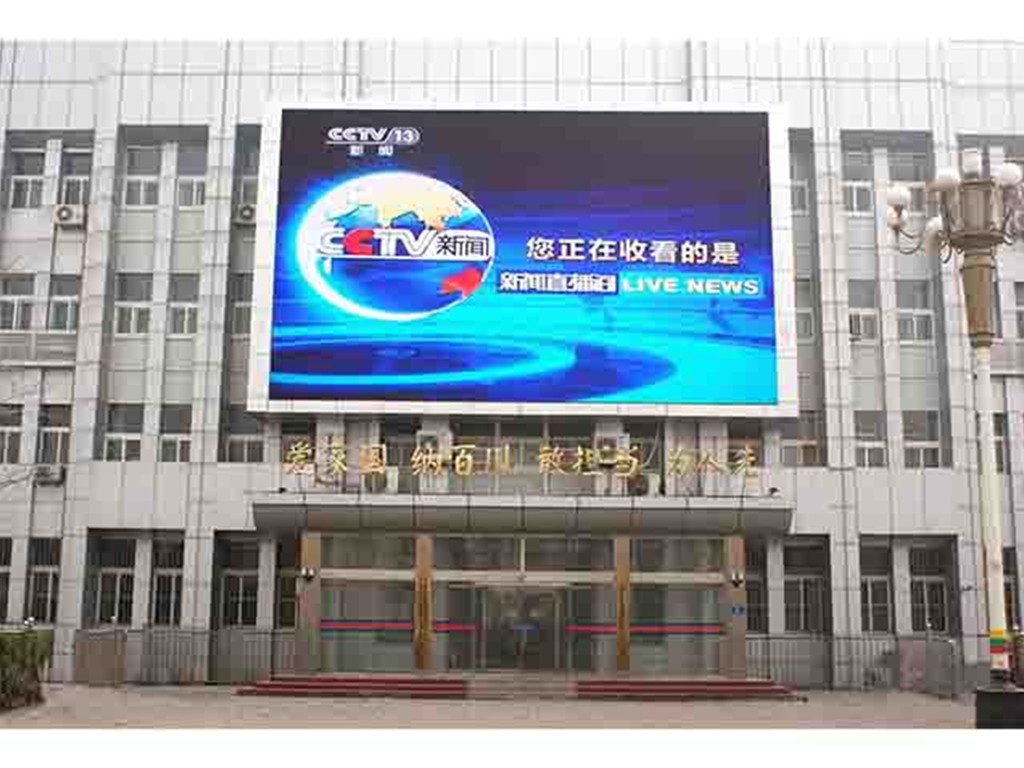 High Brightness Outdoor Full Color LED Display SMD1921 For Events Video ...